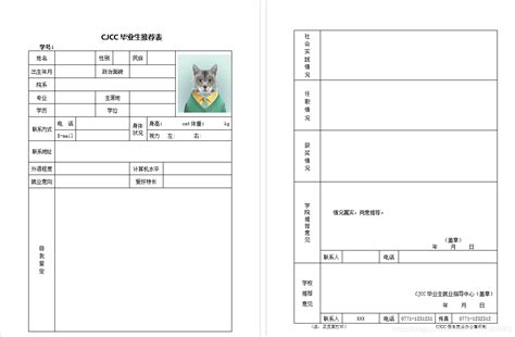 Java项目中利用freemarker模板引擎导出 生成word文档java中freemarker模板引擎生成pdf和word这样好吗
