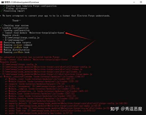 原生electron打包远程网站应用 知乎