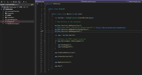 Iis 中使用 Websocket 已惯天涯 博客园