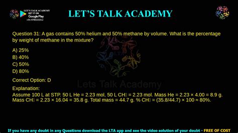 Helium Methane Mixture Csir Net Life Science Coaching Nta Net Life Science Csir Life Science