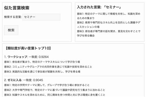「出す」の言い換え・同義語・類義語まとめ。ビジネスやカジュアルで使える別の言い方は？ 言い換えtech