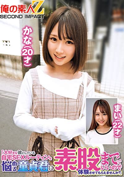 「大好きな彼としている自宅sexルーティンを悩める童貞君に素股まででいいので体験させてもらえませんか？」 かな（20才）まい（22才