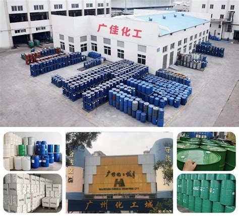 广州广佳化工有限公司 提供你好欢迎光临 广州广佳化工主营产品