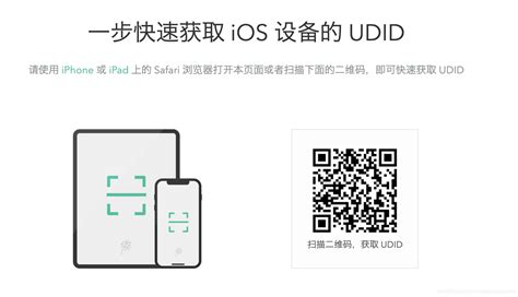 Flutter，ios测试用户安装app提示“无法安装此app，因为无法验证其完整性”蒲公英无法安装 无法验证其完整性 Csdn博客