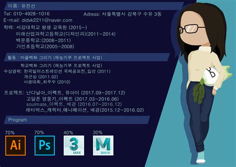 게임 직업이 되다 게임잡