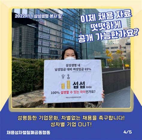 엄마·아내·딸이 파업을 한다면 어떻게 될까