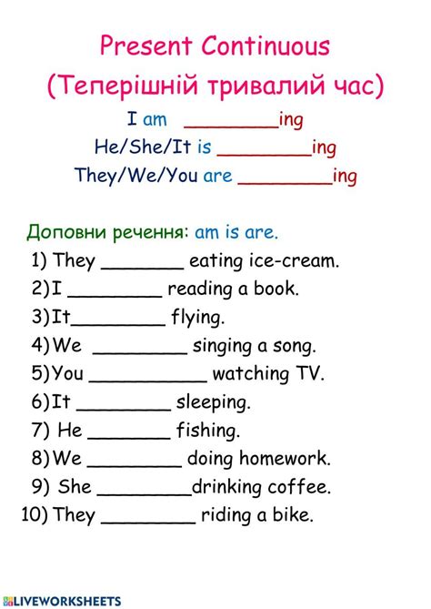 Actions Present Continuous Activity Live Worksheets