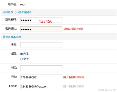 Csrf客户端请求伪造伪造请求 修改参数 Csdn博客
