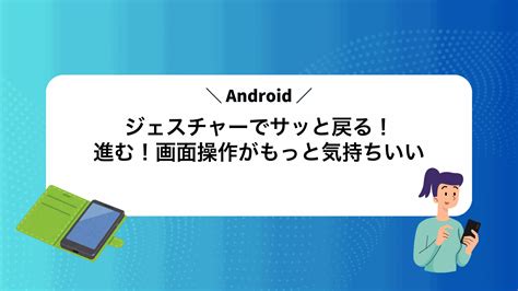 Androidタブレットのpinコードを忘れたときのスッキリ解決ガイド Androidポイントb