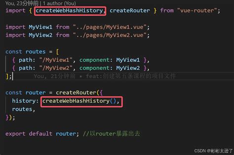 一篇文章带你学会vue3的路由使用vue3路由配置 Csdn博客