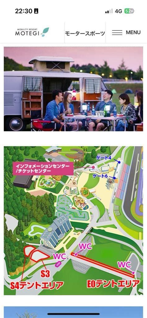 Yahoo オークション Motogp 世界選手権 E0グリーンベルトテントエリ