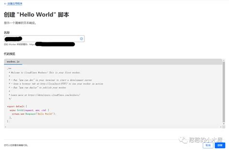 利用cloudflare搭建gh Proxy加速github 魔都水滴