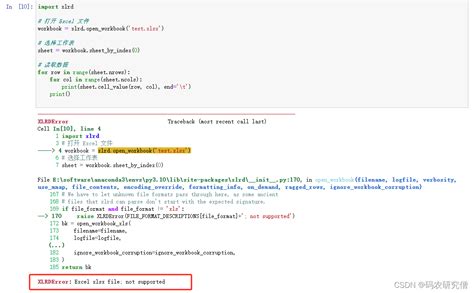 Python读取excel的几种工具包（附demo）python读取excel文件 Csdn博客