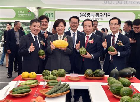 종자에서 시작되는 미래국제종자박람회 김제서 개막