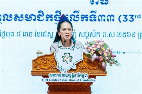 កាយឫទ្ធិនារីកម្ពុជា ធ្វើពិធីសច្ចាបញ្ចូលសមាជិកថ្មីលើកទី៣៣ ចំនួន៣៨៤រូប ដែលធ្វើឡើងនៅខេត្តកំពត Cnc