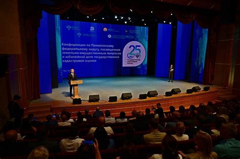 Глава республики Радий Хабиров поздравил участников конференции с 25 летием государственной