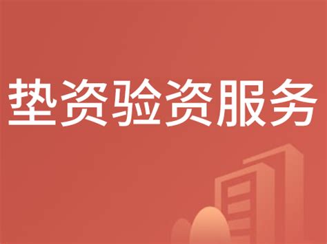 石家庄金税财务管理有限公司