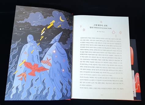 💙자료백업계★★★★★ On Twitter 🧙초보 마녀와 견습 마법사를 위한 필수 지침서🧹 Krshopwproductaspx