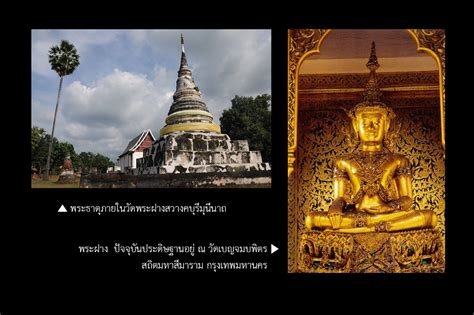 กลุ่มเผยแพร่และประชาสัมพันธ์