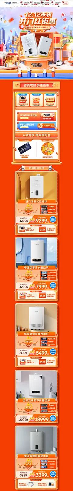 惠普中国官方旗舰店 花瓣网