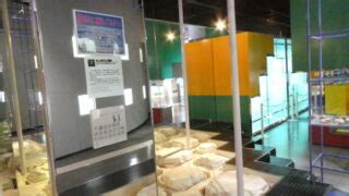 流氷科学センターGIZA道の駅オホーツク紋別で極寒体験流氷について学ぶ展示施設