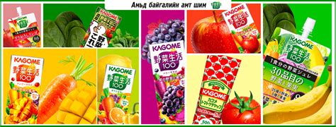 Махеевъ Ямар ч хоолонд өнгө болон амт нэмэх УЛААН Facebook