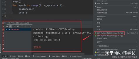 用pytorch实现mnist手写数字识别非常详细 知乎