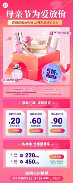 Psd源文件 花瓣网陪你做生活的设计师 计 Psd源文件 花瓣网陪你做生活的设计师 计