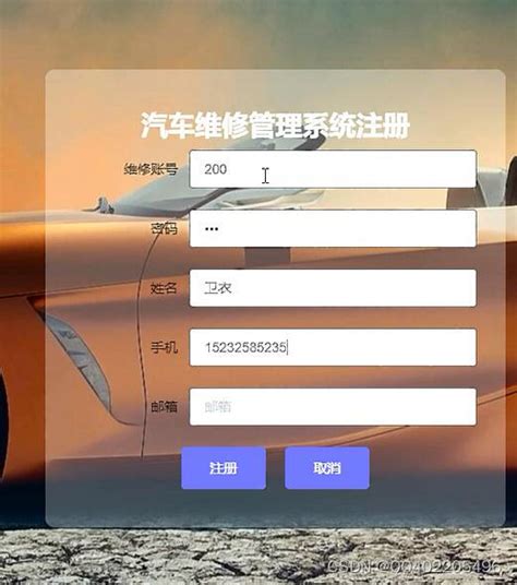 Vuejsnodejs汽车4s店零配件维修预约管理系统express计算机毕业设计基于javascript汽车配件管理系统 Csdn博客
