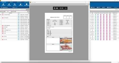 액세스 엑세스 엑셀 업무관리프로그램 크몽