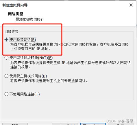 Vmwarecentos7dockermysqlvmware启动mysql镜像 Csdn博客