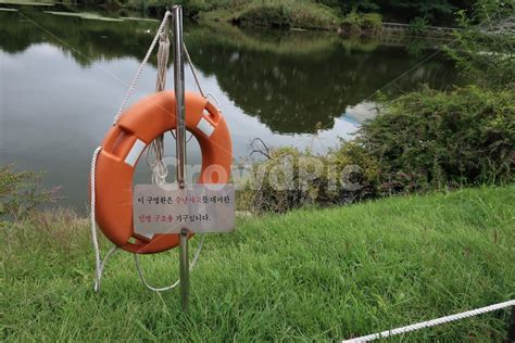 수상 안전 구명 구명환 구조 사진이미지일러스트캘리그라피 양기리작가 수상 안전 구명 구명환 구조 사진이미지일러스트캘리그라피 양기리작가