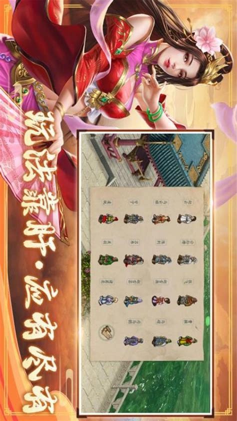 三国戏赵云传手游下载免费版 三国戏赵云传手机版下载v8402111 安卓版 单机100网