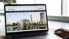 AASTOCKS 財經新聞 中國光大綠色環保 01257 HK