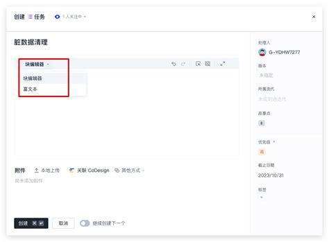 腾讯云 Coding 界面全新升级，代码仓库 Rebase 变基合并、批量复制事项等功能上线 腾讯云开发者社区 腾讯云