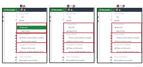《bug系列 3》：latex编译超时（your Project Exceeded The Compile Timeout Limit On