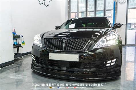 성남 아우토모빌 에쿠스vi 튜닝패키지 Trc 범퍼이식 에어댐 4구안개등 테일램프 면발광분리 네이버 블로그
