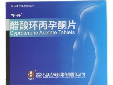 药娘糖果铺 Mtf 药娘 男娘 补佳乐 色普龙 Yaoniangcc