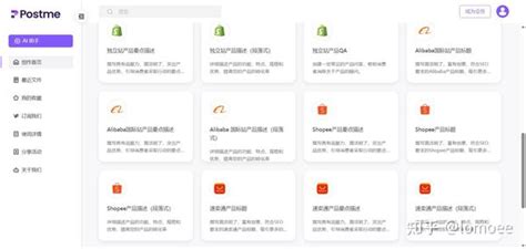 新神器外贸AI从开发信到社媒到广告到运营到脚本都可以写 知乎