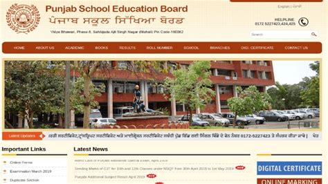 Pseb 12th Result 2021 Punjab Board 12th Result 2021 Link And Marksheet