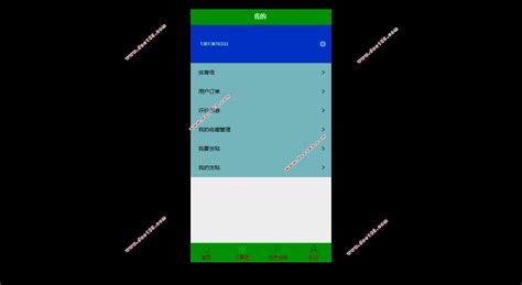 基于微信小程序高校体育场管理系统的设计 ssm mysql 含录像 java 毕业设计论文网