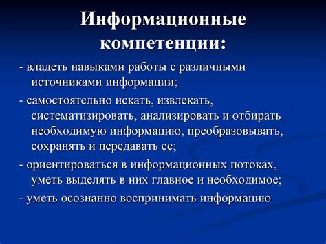Мастер класс «Интеграция учебных дисциплин как способ формирования компетенций учащихся на