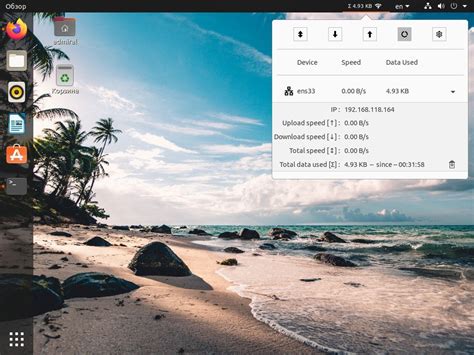 Какие задачи решает утилита Nethogs Полезная информация о хостинге от Thehosting