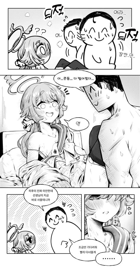 Sensei Doodle Sensei And Hifumi Blue Archive Drawn By Lightningace