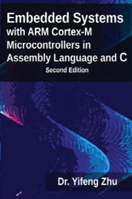 Embedded Systems With Arm Cortex M Microcontrollers In Assembly Language And C Yifeng Zhu 교보문고