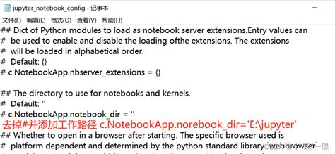 四步修改jupyter的工作路径存储路径jupyter怎么改变文件路径 Csdn博客