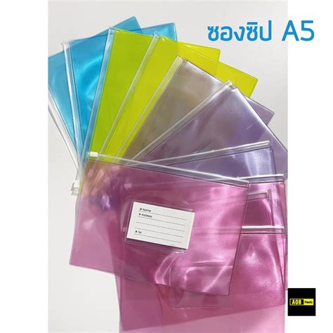ซองใส่เอกสารa5 ซองทัวร์ ซิปหัวรูด มีช่องการ์ด พลาสติกpvcหนา ผลิตในประเทศไทย ⛔ไม่ใช่งานจีน⛔