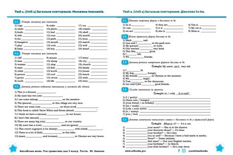 Тести з англійської для дітей 5 7 класів з українським поясненням у електронному вигляді