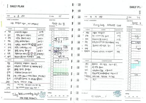 스터디 플래너 올마이티캠퍼스
