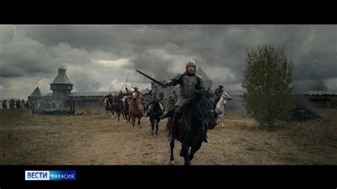 Историческая драма «Сердце Пармы вышла в широкий прокат Youtube